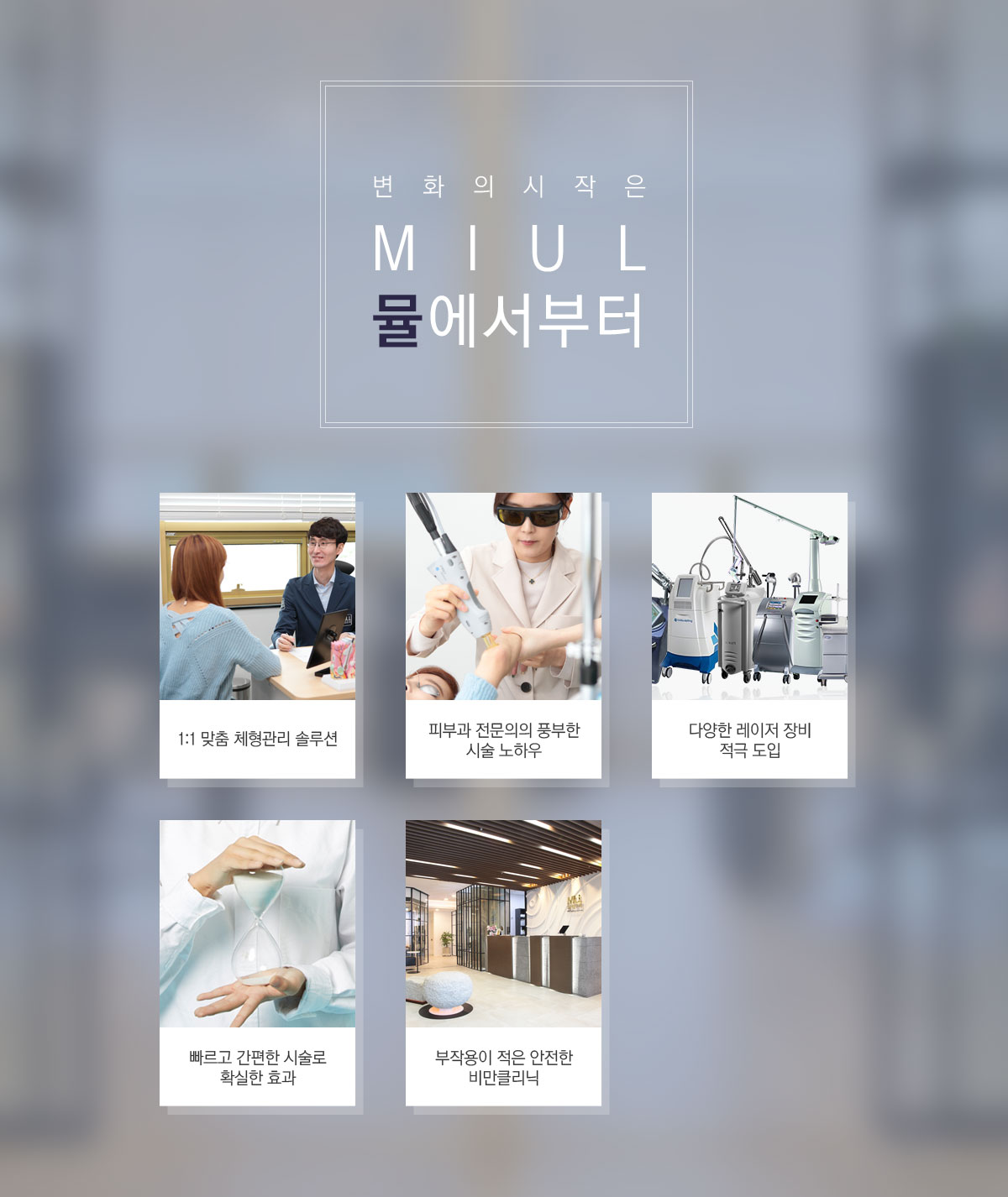 병원소개 ｜ 회원약관 ｜ 개인정보보호정책 ｜ 이메일집단수집거부